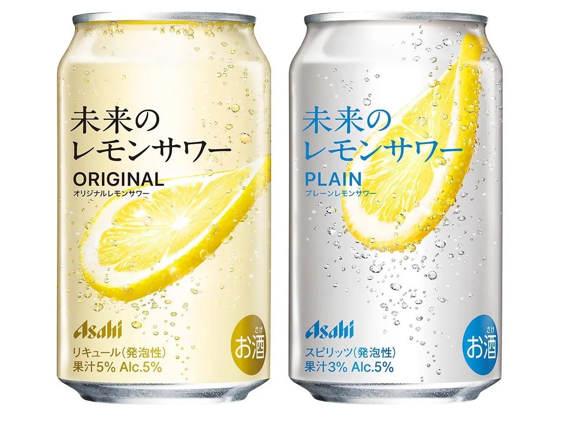 Sweet! Japan’s canned sour cocktails with real lemon slices inside are ...