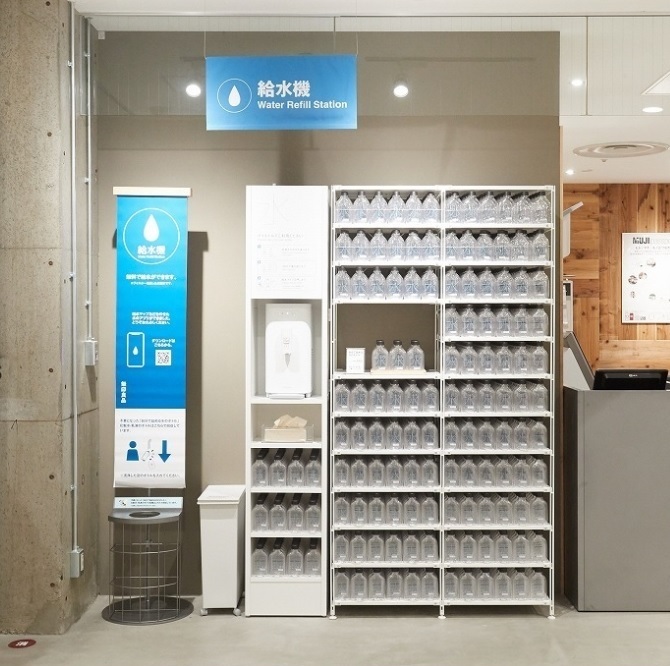 Summer survival tip! Muji lets you fill water bottles for free, even if ...