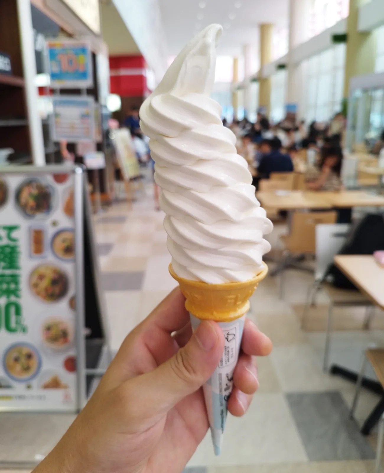 McDonald’s Japan’s Soft Twist Tower: A phantom ice cream only sold at ...