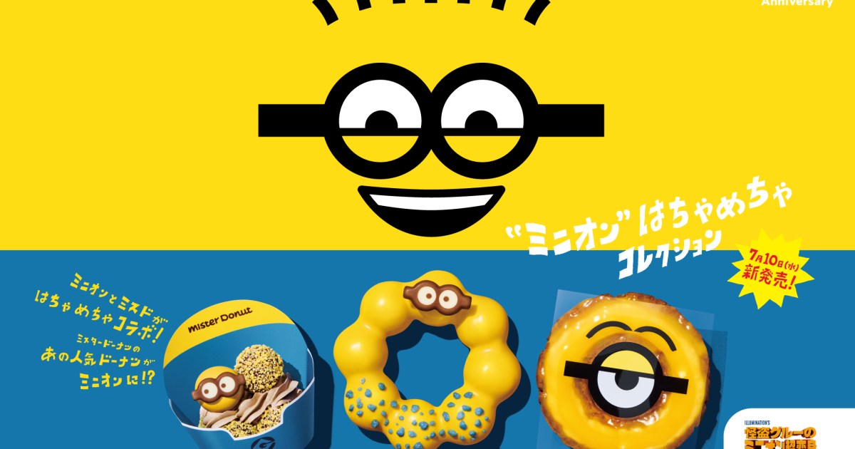 Mister Donut releases Minion doughnuts in Japan! | SoraNews24 —Japan News—