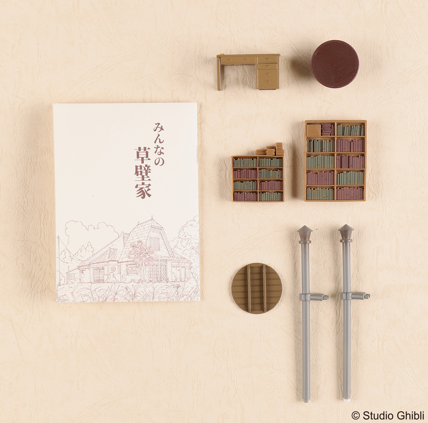 Studio Ghibli unveils My Neighbour Totoro miniature house model ...
