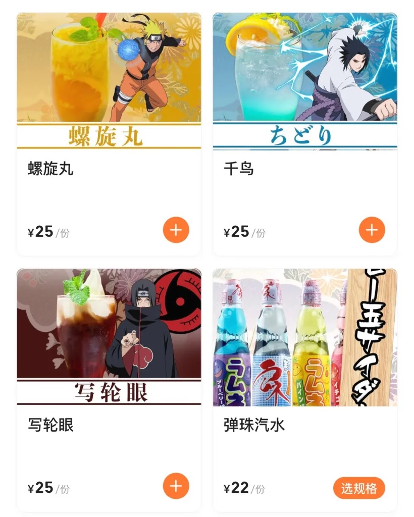 A visit to the real-life Naruto Ramen Ichiraku anime restaurant that’s ...