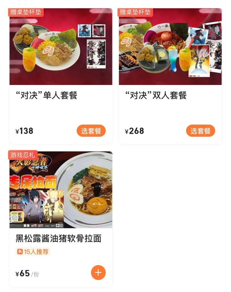 A visit to the real-life Naruto Ramen Ichiraku anime restaurant that’s ...