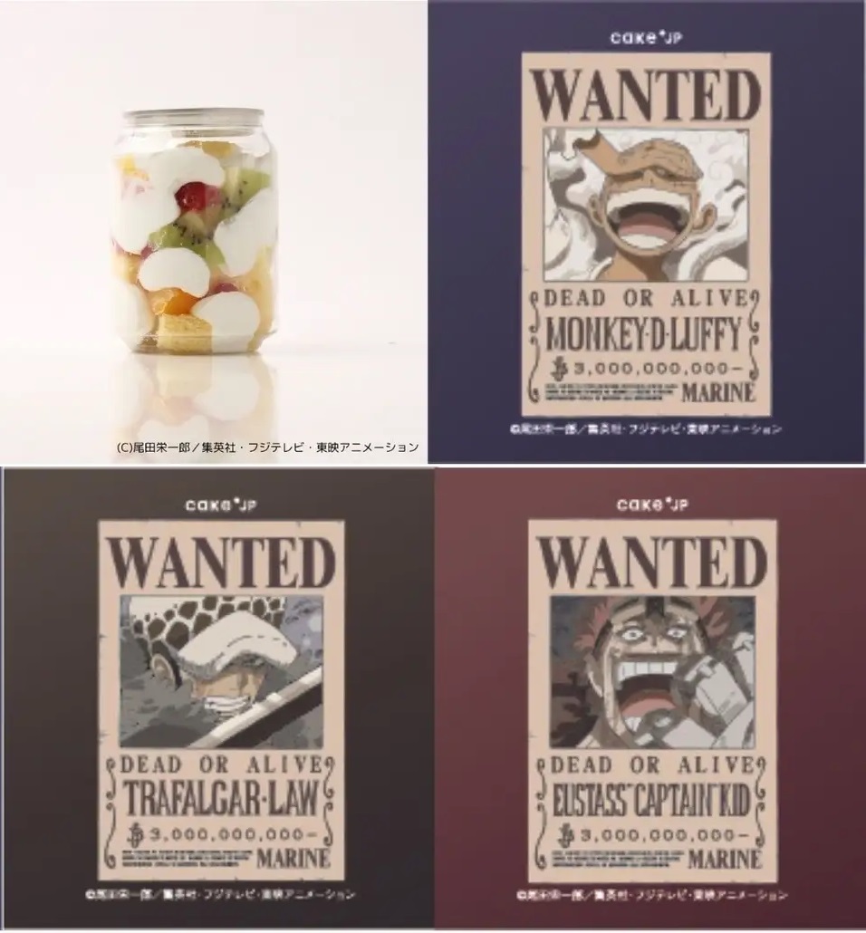 Japanese vending machines now selling One Piece character cakes【Photos ...