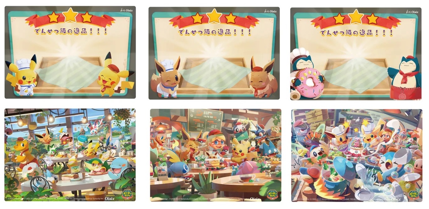 Pokémon cafe meal kits are coming to our homes and stomachs!【Photos ...