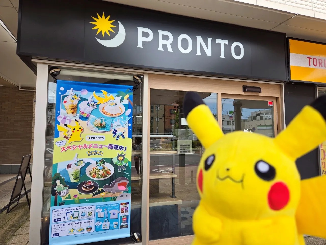 Pronto Pokémon cafe collaboration in Japan gives us themed food and ...