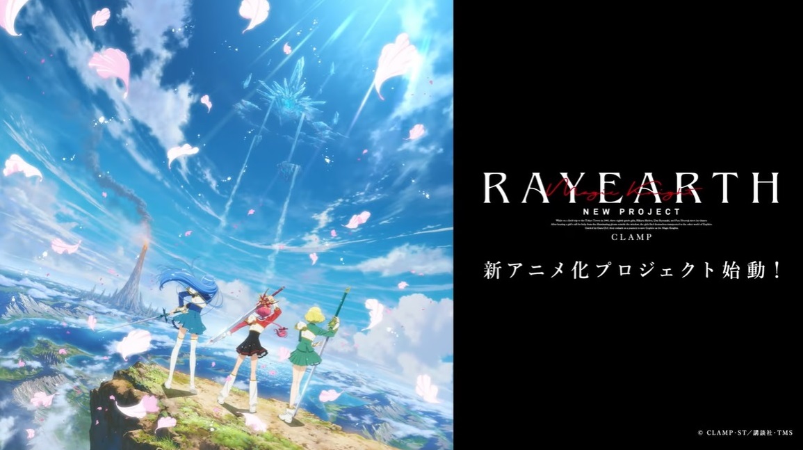 Groundbreaking ‘90s isekai shojo anime series Rayearth getting new ...