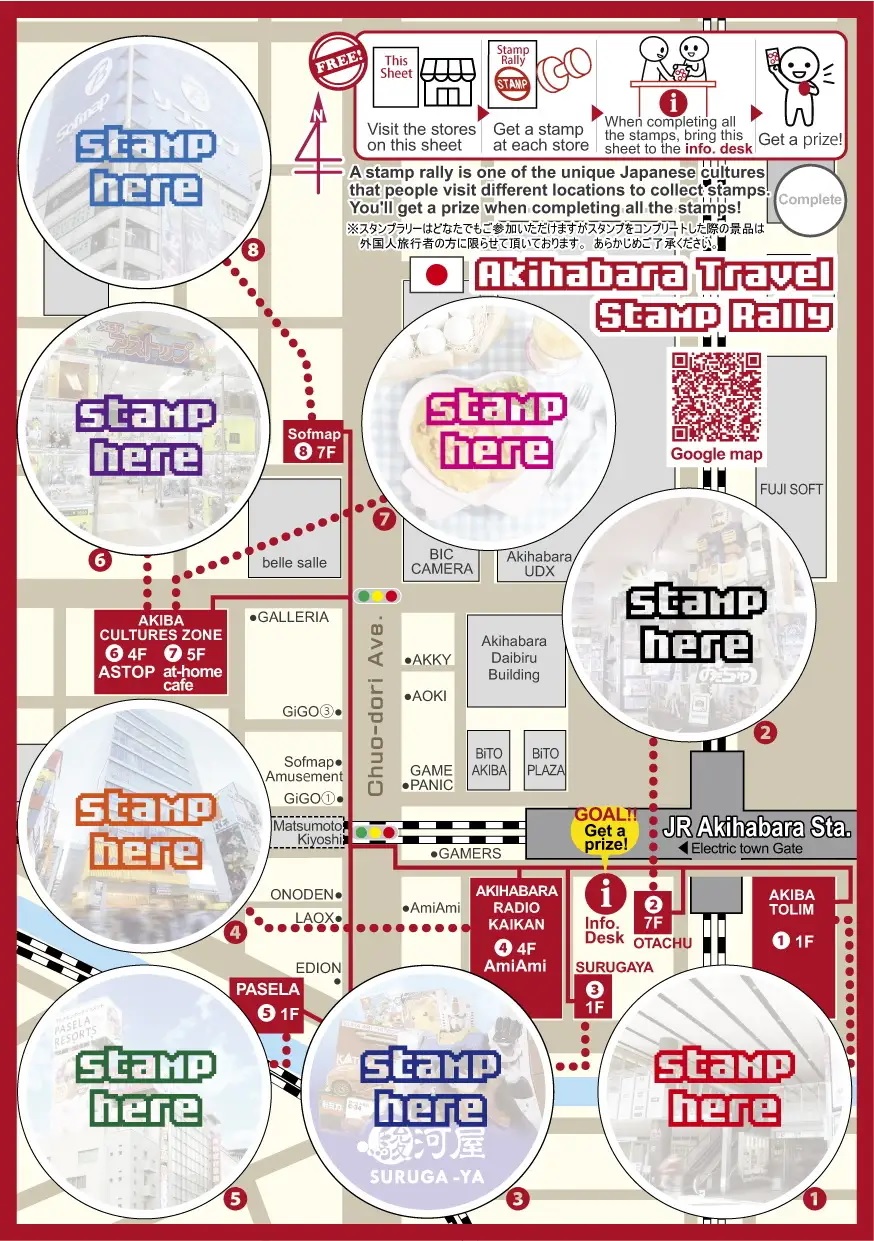 For-foreigners stamp rally begins in Akihabara, gives prizes for ...