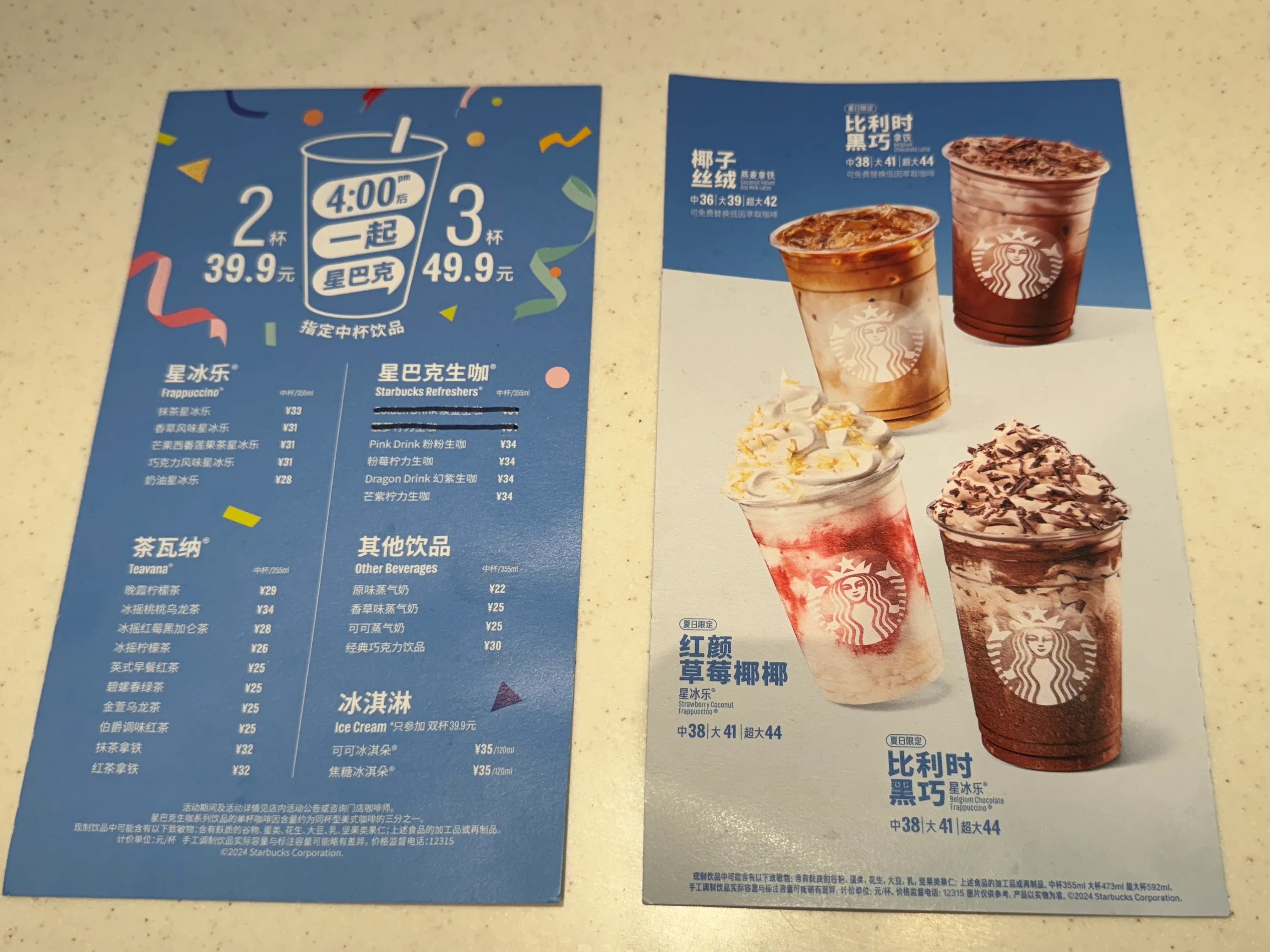 Starbucks releases a cute Frappuccino and Unicorn Cake…but not in Japan ...