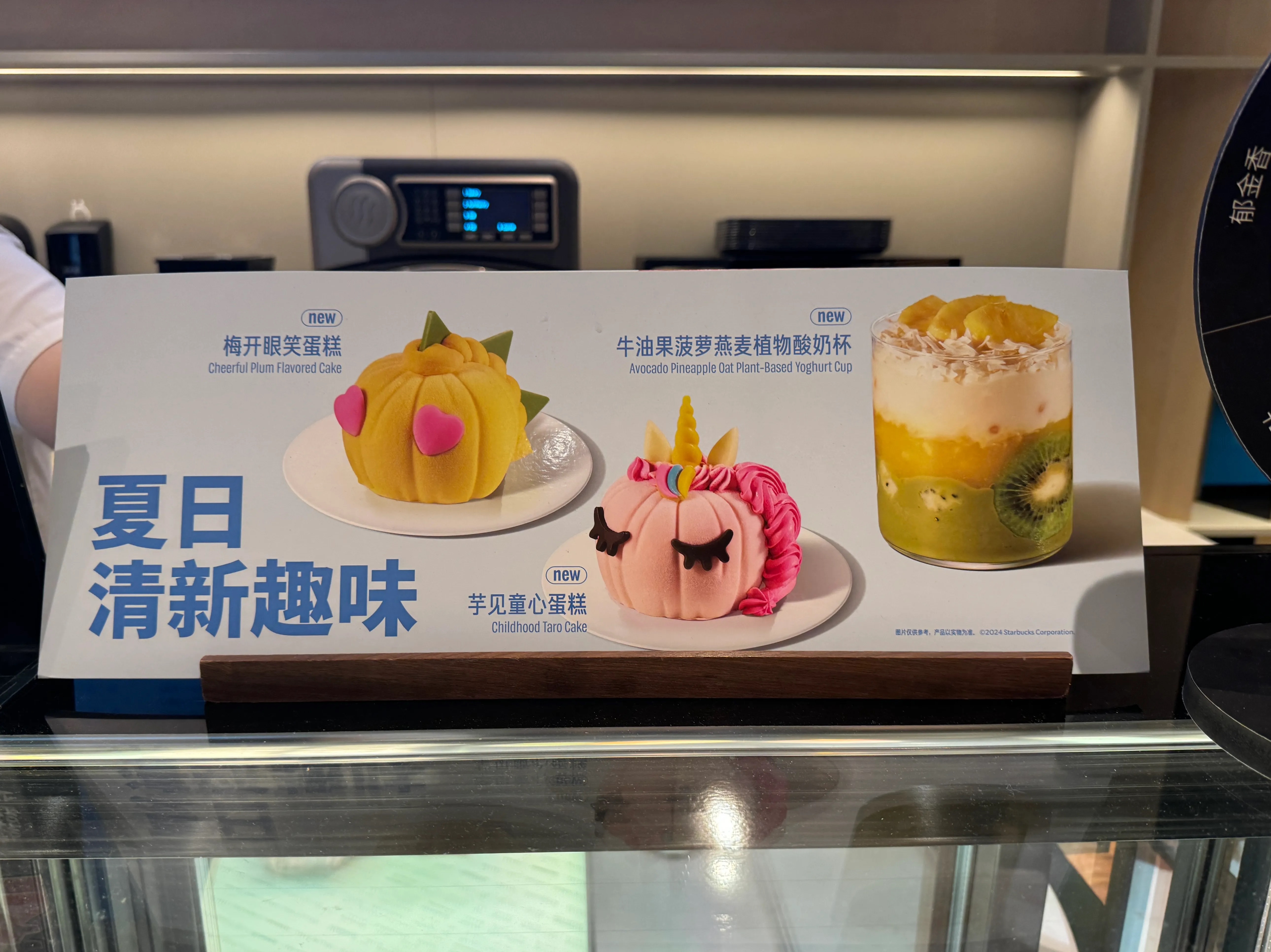 Starbucks releases a cute Frappuccino and Unicorn Cake…but not in Japan ...
