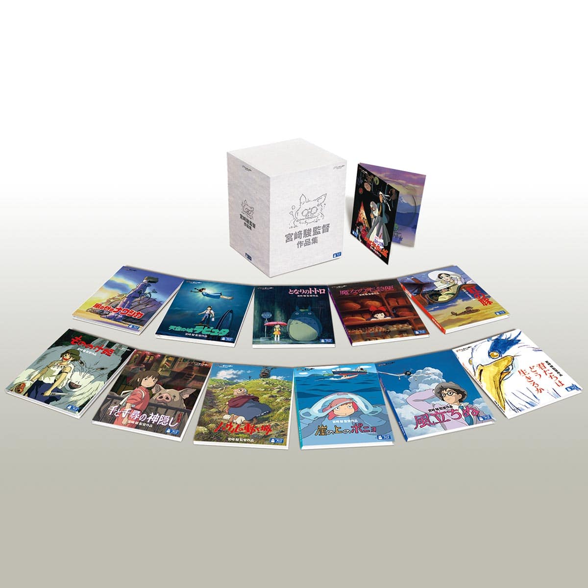 Studio Ghibli director Hayao Miyazaki’s films now available in DVD and ...