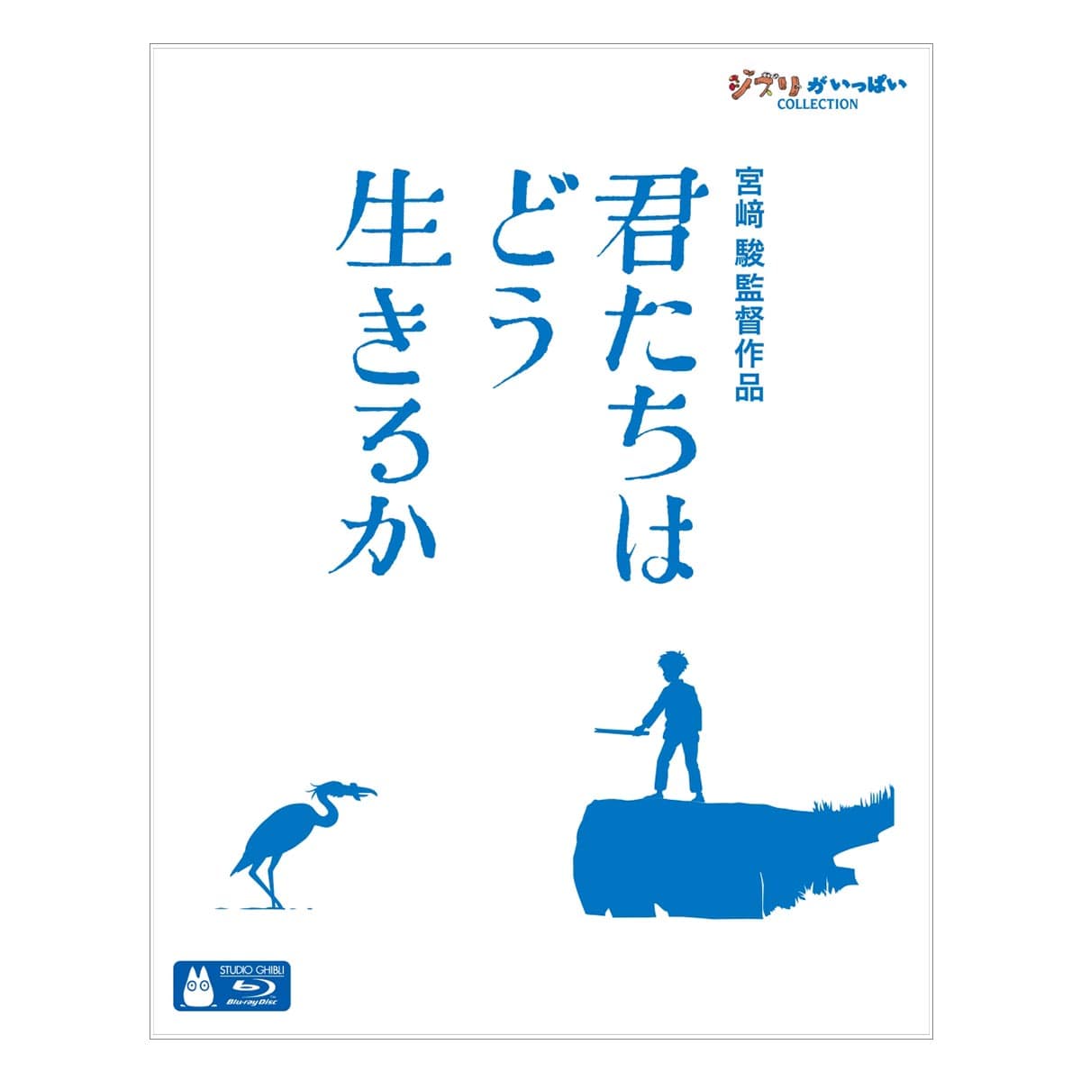 Studio Ghibli director Hayao Miyazaki’s films now available in DVD and ...