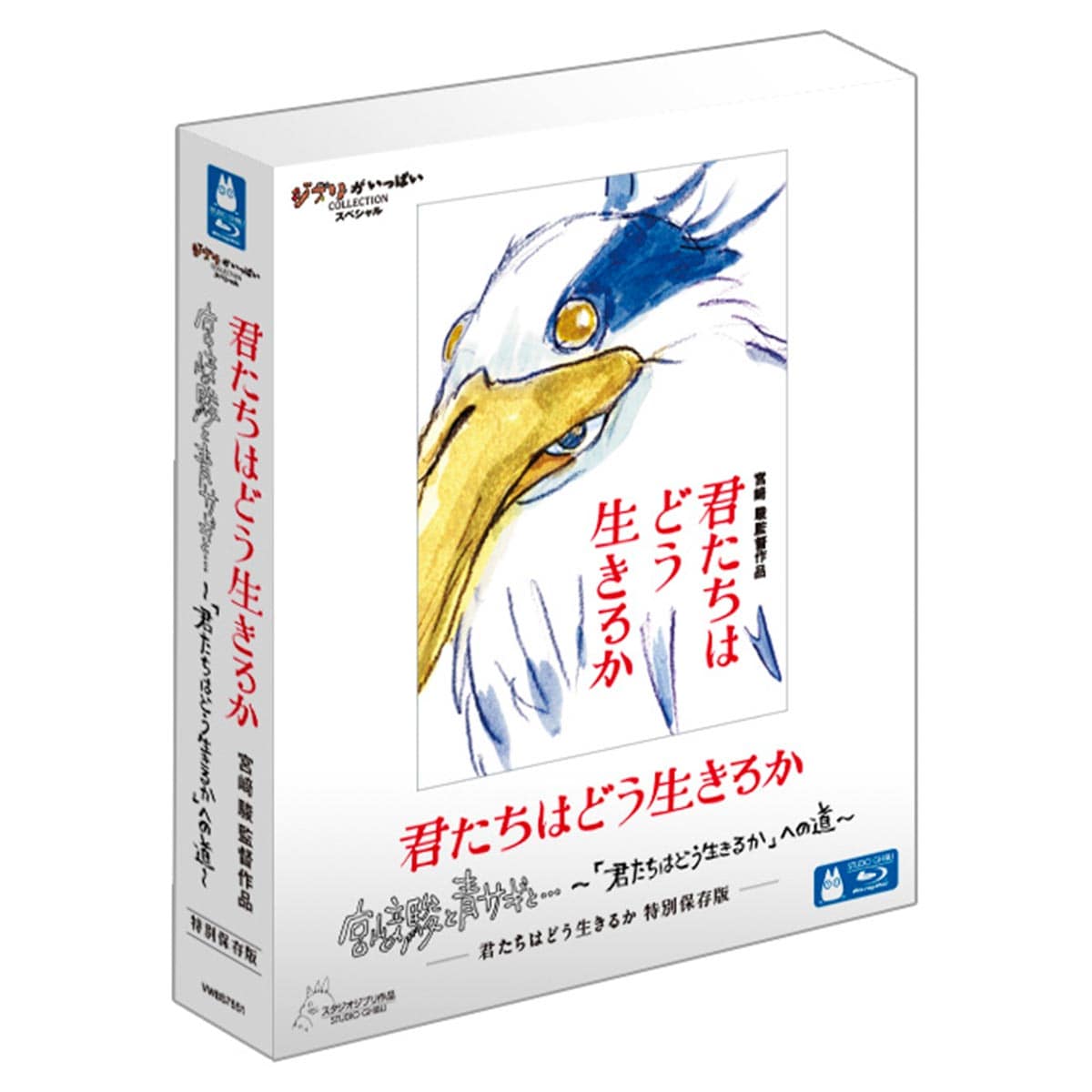 Studio Ghibli director Hayao Miyazaki’s films now available in DVD and ...