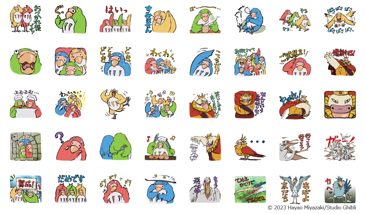 Tag: animation | SoraNews24 -Japan News-