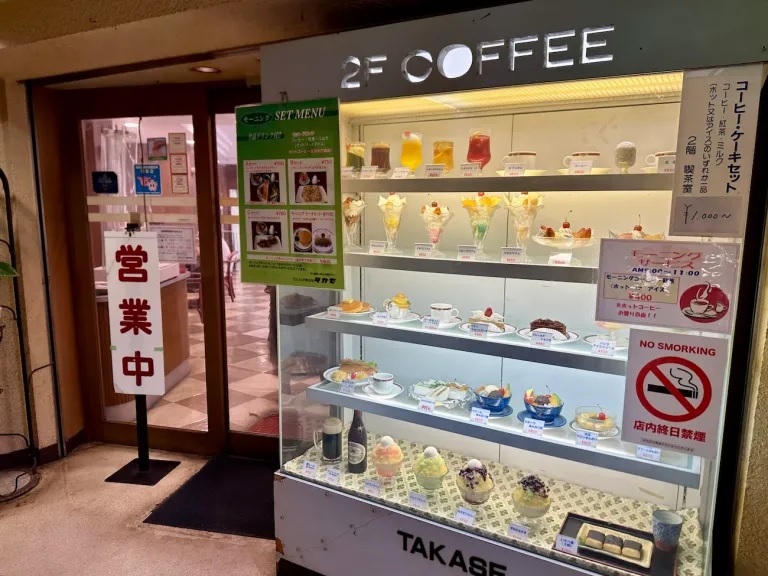 Repeating retro meals in teen-town Tokyo – A visit to Ikebukuro’s ...