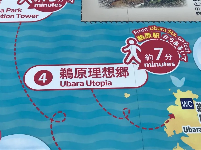 An unexpectedly creepy path takes us to Utopia in east Japan【Photos ...