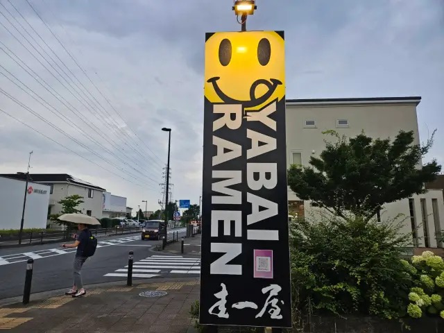 Yabai Ramen: What makes this Japanese ramen so dangerous? | SoraNews24 ...