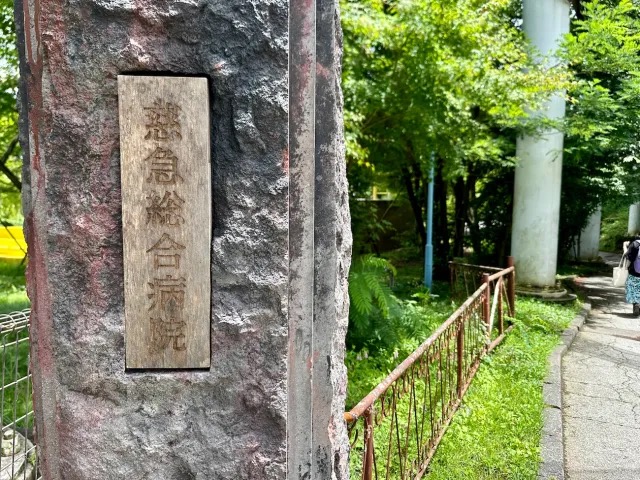 Haunted hospital near Mt Fuji re-opens after renovation at Fuji-Q ...