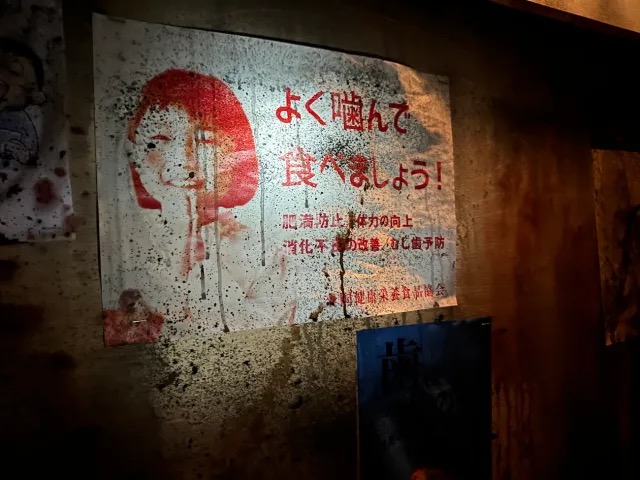 Haunted hospital near Mt Fuji re-opens after renovation at Fuji-Q ...