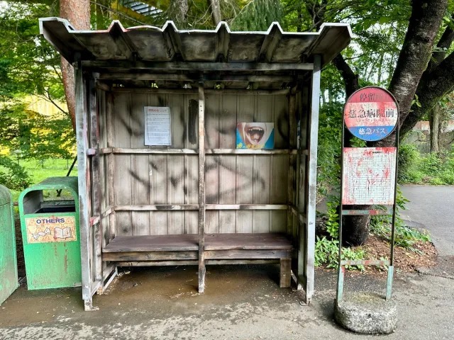 Haunted hospital near Mt Fuji re-opens after renovation at Fuji-Q ...