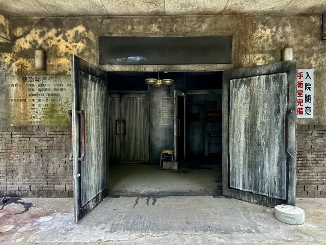 Haunted hospital near Mt Fuji re-opens after renovation at Fuji-Q ...