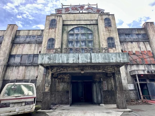 Haunted Hospital The Haunted Gonjiam Psychiatric Hospital: Gone But