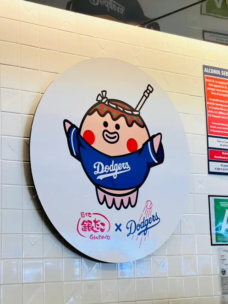 We tried Dodger Stadium’s Tsukiji Gindaco takoyaki flavor in Japan for ...