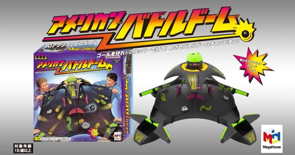 American Battle Dome returns in Japan, promises to be CHO EXCITING ...