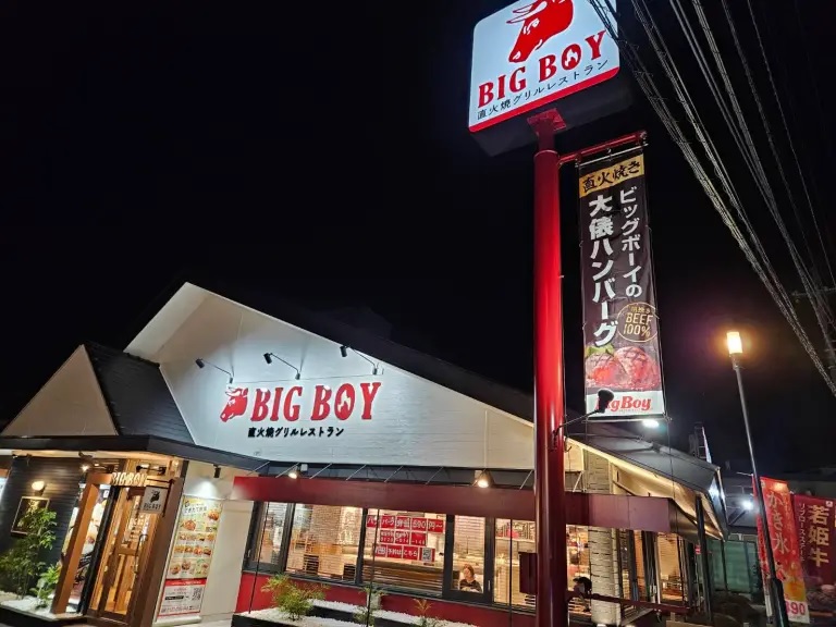 Bob’s Big Boy is alive and well, and also a cute robot, in Japan【Photos ...