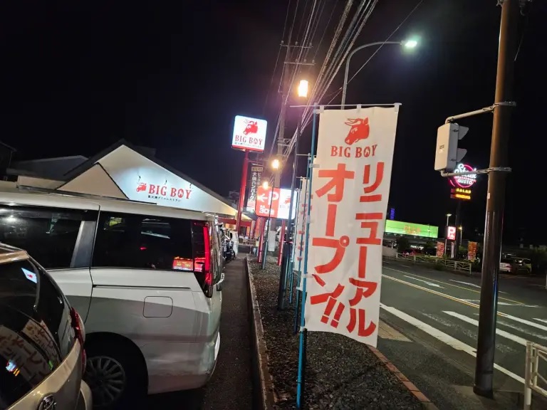 Bob’s Big Boy is alive and well, and also a cute robot, in Japan【Photos ...