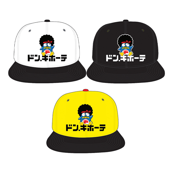 Bruno Mars creates commercial for Japan’s Don Quijote discount retail ...
