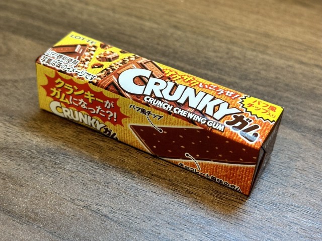 Most Expensive Chocolate In Japan