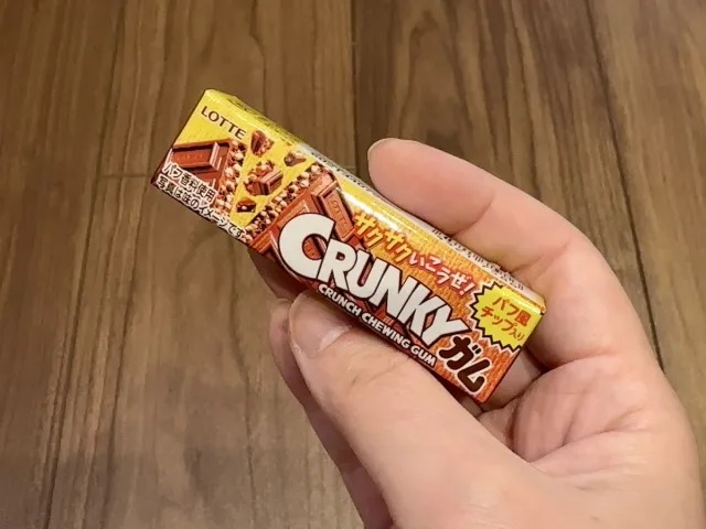 Japan’s famous Crunky chocolate becomes chewing gum…and it has the ...