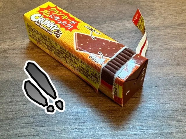 Japan’s famous Crunky chocolate becomes chewing gum…and it has the ...