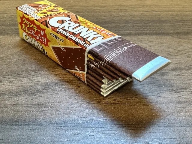 Japan’s famous Crunky chocolate becomes chewing gum…and it has the ...