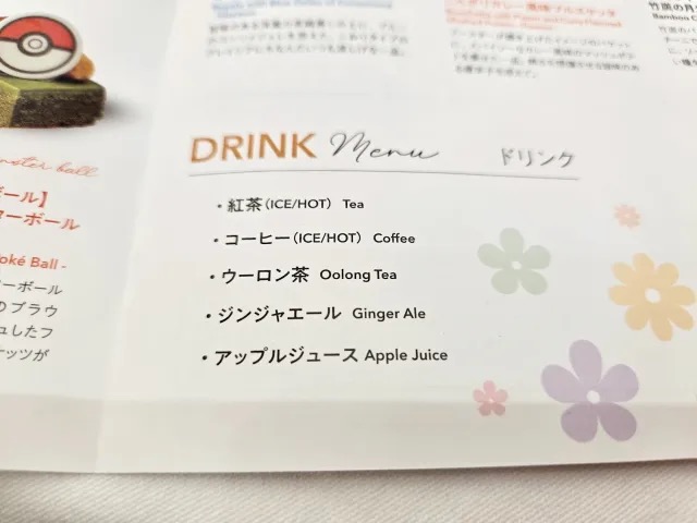 Eievui Friends Afternoon Tea: Eevee and its Eeveelutions disappoint one ...