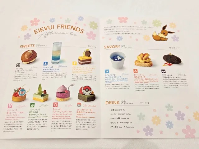 Eievui Friends Afternoon Tea: Eevee and its Eeveelutions disappoint one ...