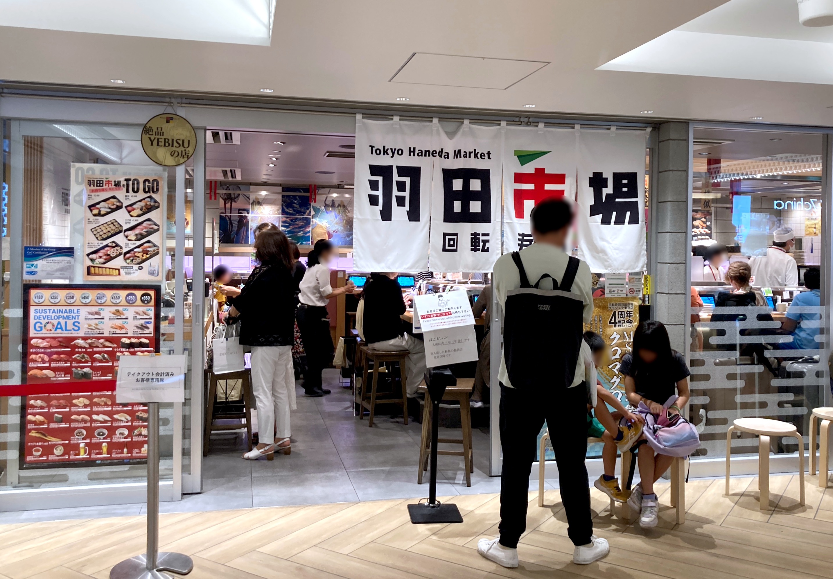 Haneda Market: Tokyo Station conveyor belt sushi restaurant is special ...