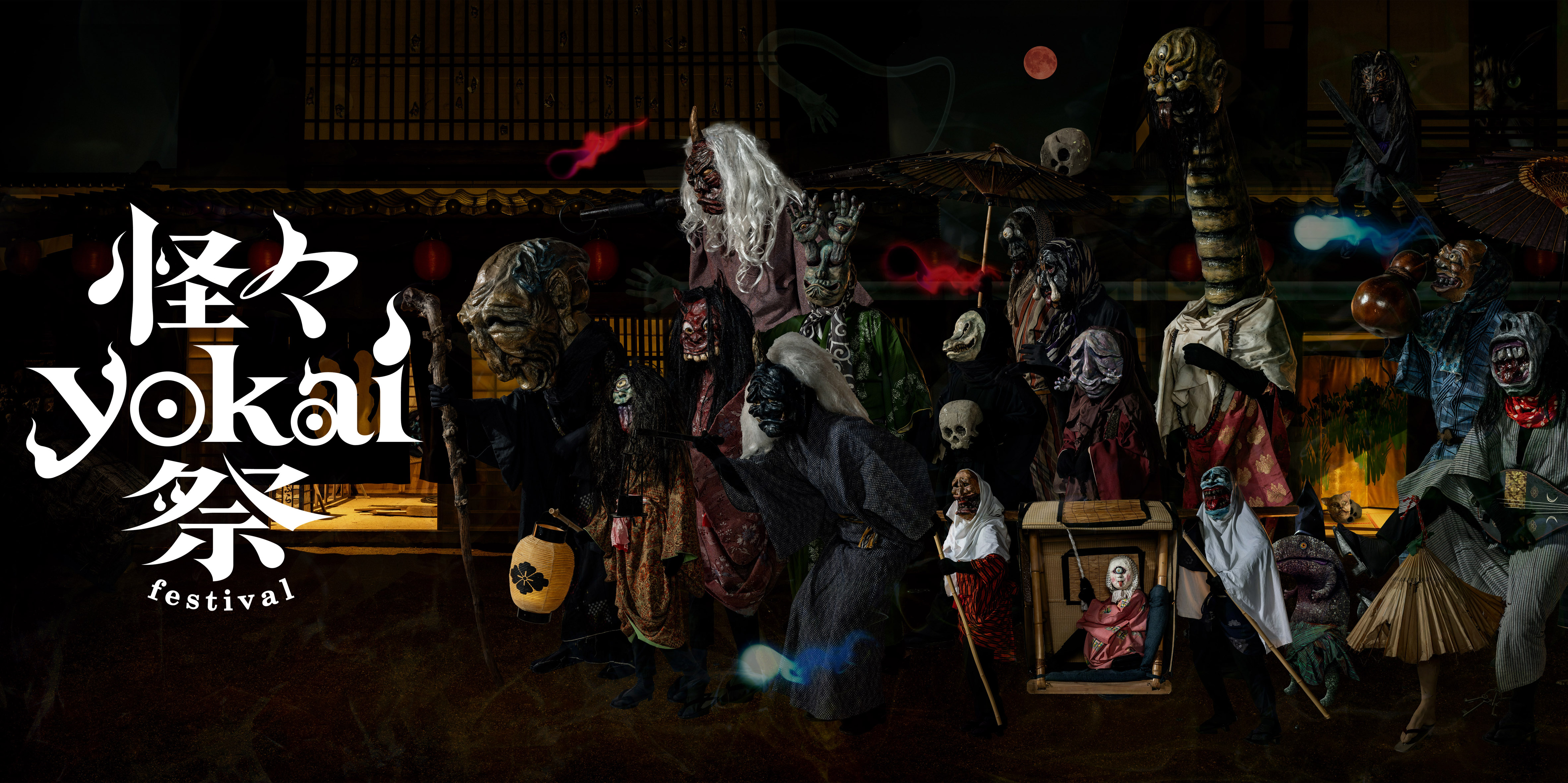 Kyoto becomes City of Yokai, with Night Parade of One Hundred Demons ...