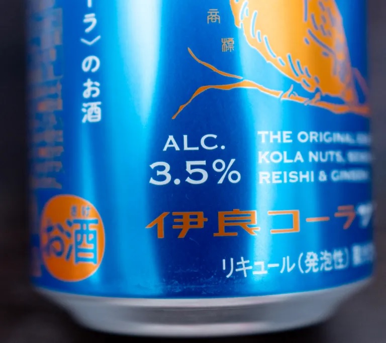 Japan’s indie craft cola canned cocktails just might upend the sour/chu ...