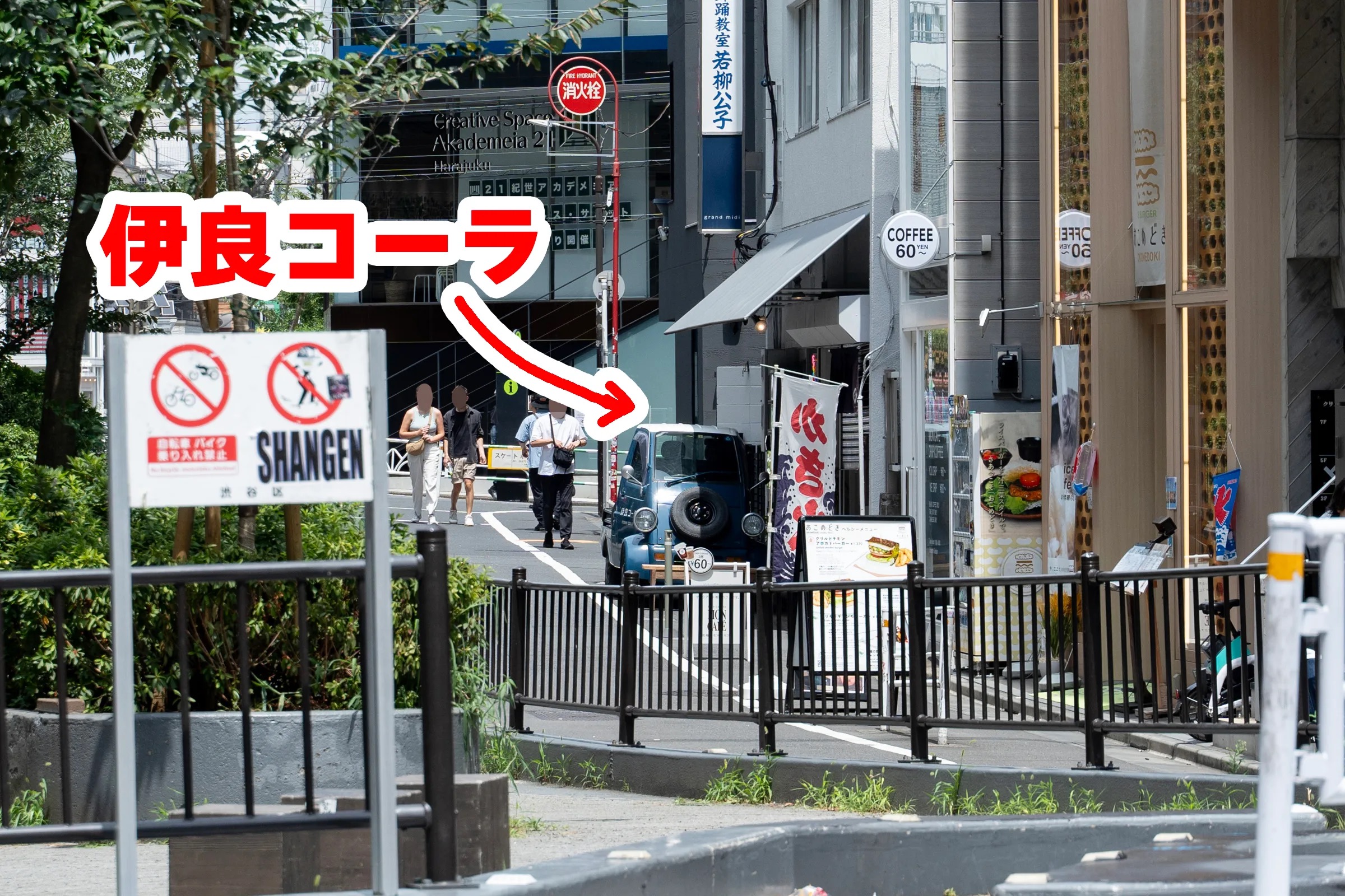 Japanese craft cola brand Iyoshi has a heartwarming backstory that adds ...