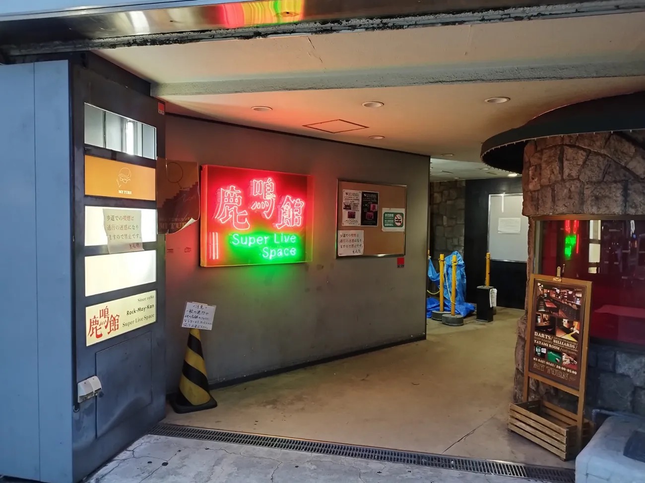 Japanese underground idol group GE’LMINATii react to meeting our ...