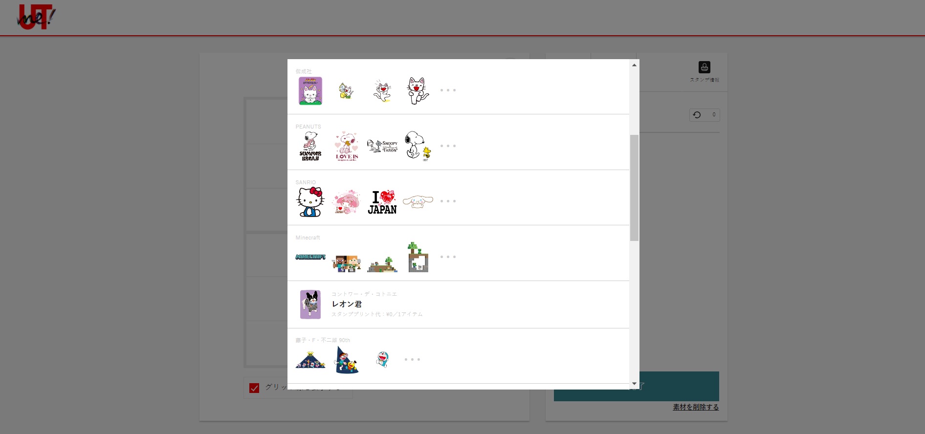 Custom Kitty kawaii Uniqlo shirts and bags! Sanrio stamps and more with ...