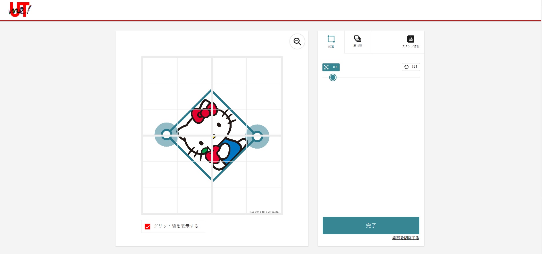 Custom Kitty kawaii Uniqlo shirts and bags! Sanrio stamps and more with ...