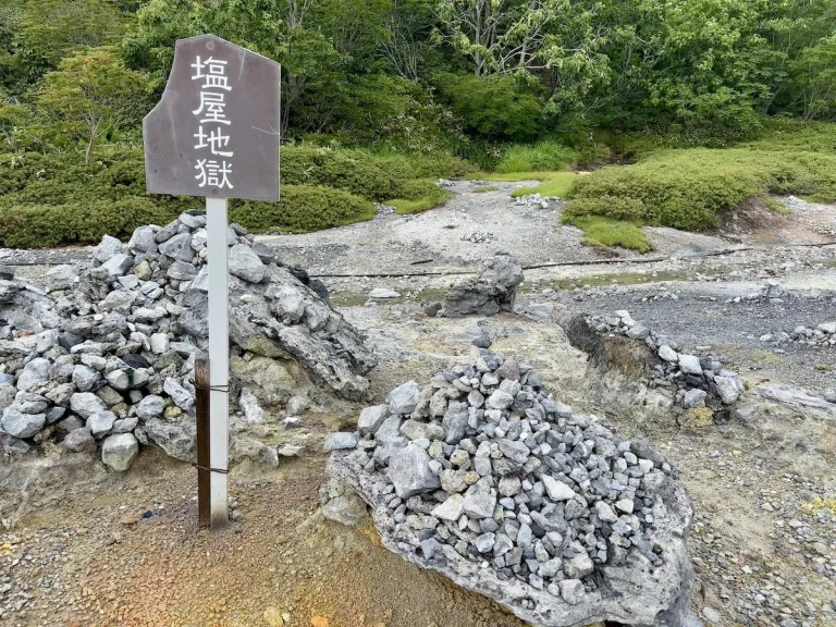 Visiting Japan’s “Mt. Terror,” said to be the closest point to the ...