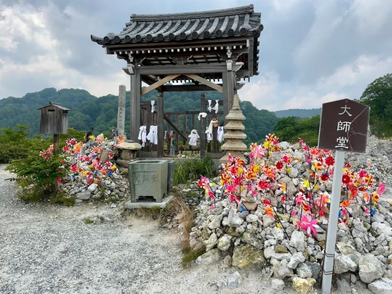 Visiting Japan’s “Mt. Terror,” said to be the closest point to the ...
