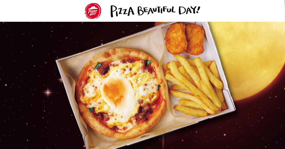 Pizza Hut releases Tsukimi Moon-Viewing pizzas for 2025, with industry ...