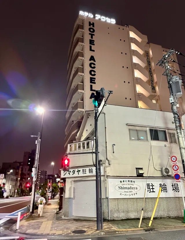 Smallest hotel room in Tokyo? This cheap stay for two will turn friends ...