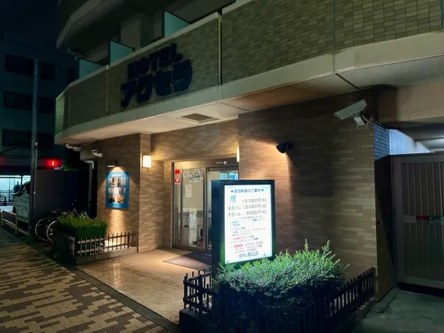 Smallest hotel room in Tokyo? This cheap stay for two will turn friends ...