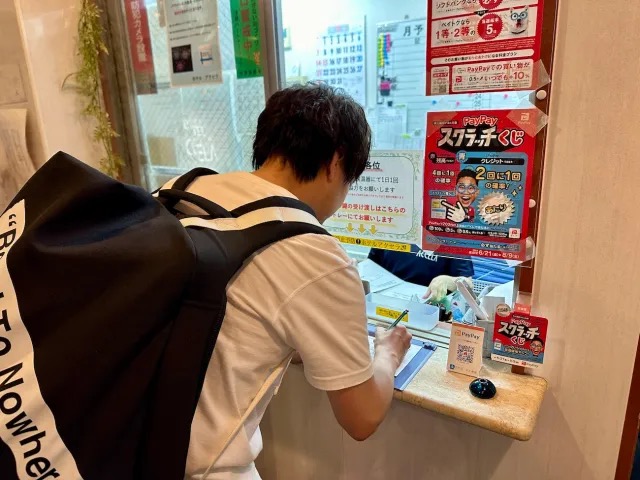 Smallest hotel room in Tokyo? This cheap stay for two will turn friends ...